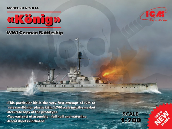 Battle-Models > König WWI German Battleship (full hull & waterline) 1:700